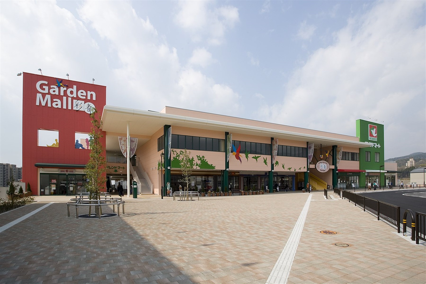 Garden Mall（ガーデンモール）彩都 – 株式会社PPI計画・設計研究所