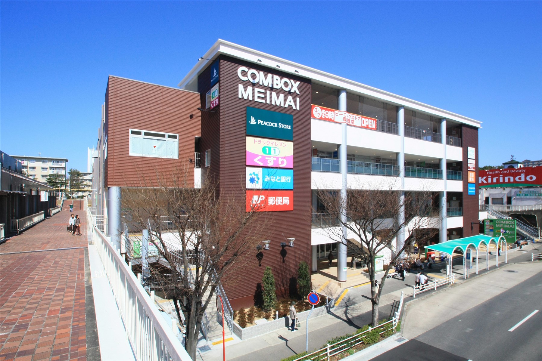 COMBOX（コムボックス）明舞 – 株式会社PPI計画・設計研究所